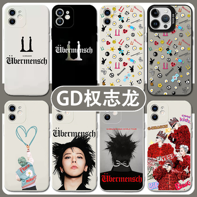 Übermensch权志龙同款手