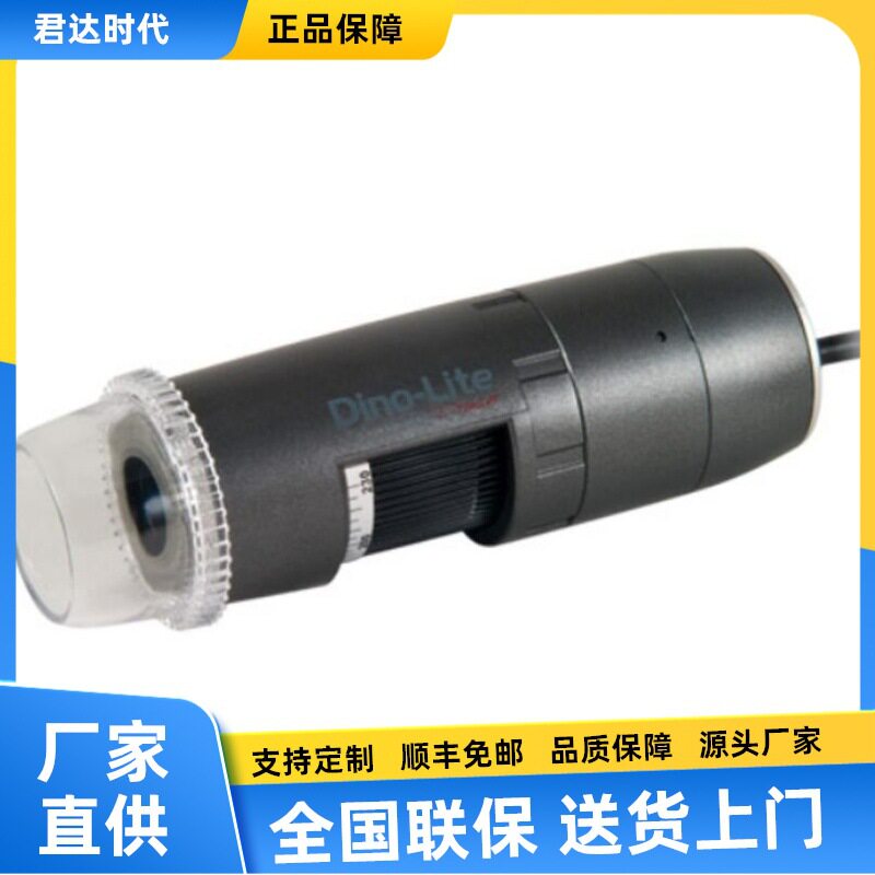 dino-lite AM5116ZT手持式数码显微镜AM5116ZT显微镜连接VGA接口