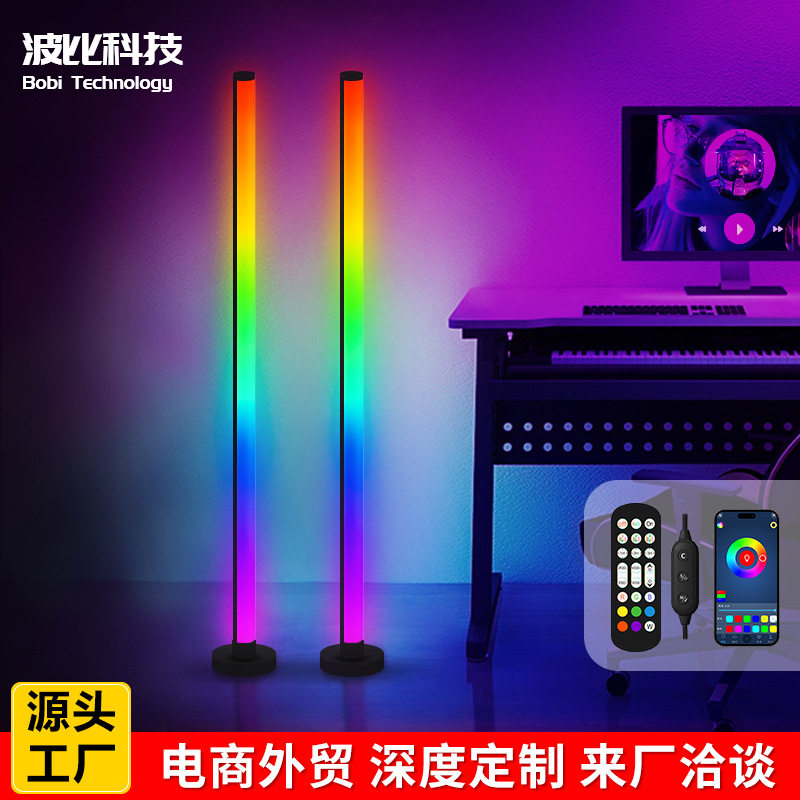 跨境热销led幻彩落地一体拾音灯 卧室客厅墙角氛围装饰音乐节奏灯