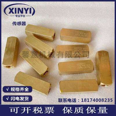 寿力螺杆空压机单向阀02250115-272全铜回油阀02250172-320止回阀