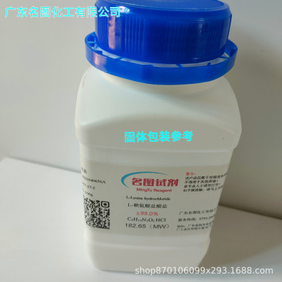 【现货】氘化锂  13587-16-1  纯度98%  1g 5g/瓶 直发
