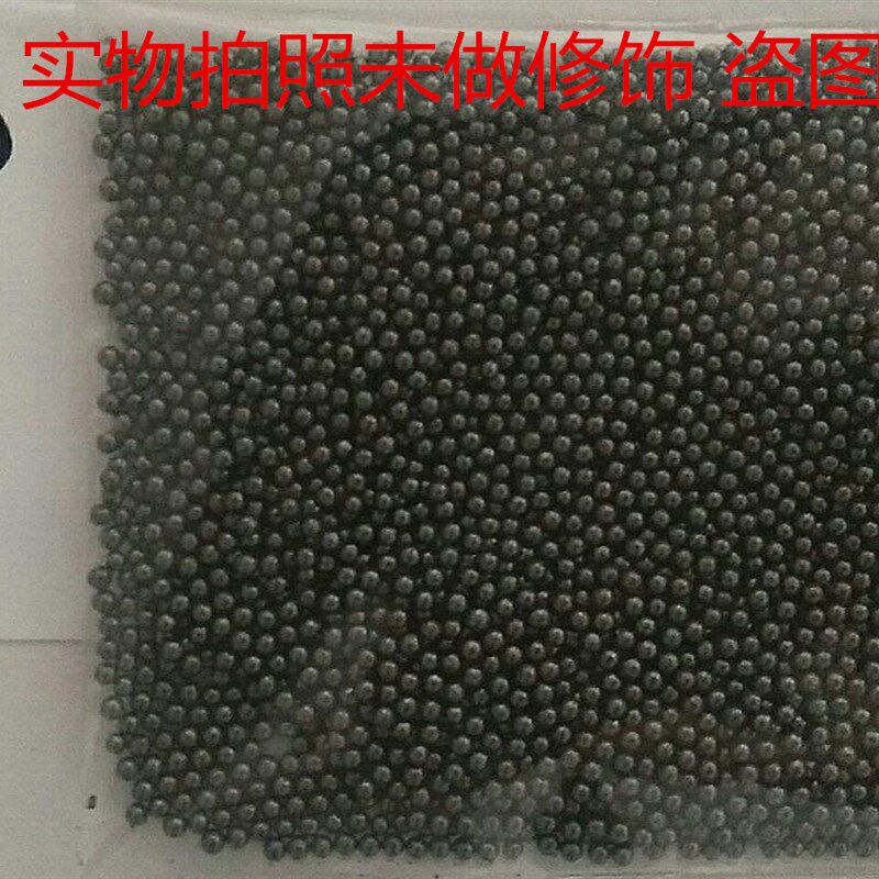 好货实心纯铅铅珠 铅球3/3.5/4/4.5/5/5.5/6/配重铅砂2/2.5/7/8mm