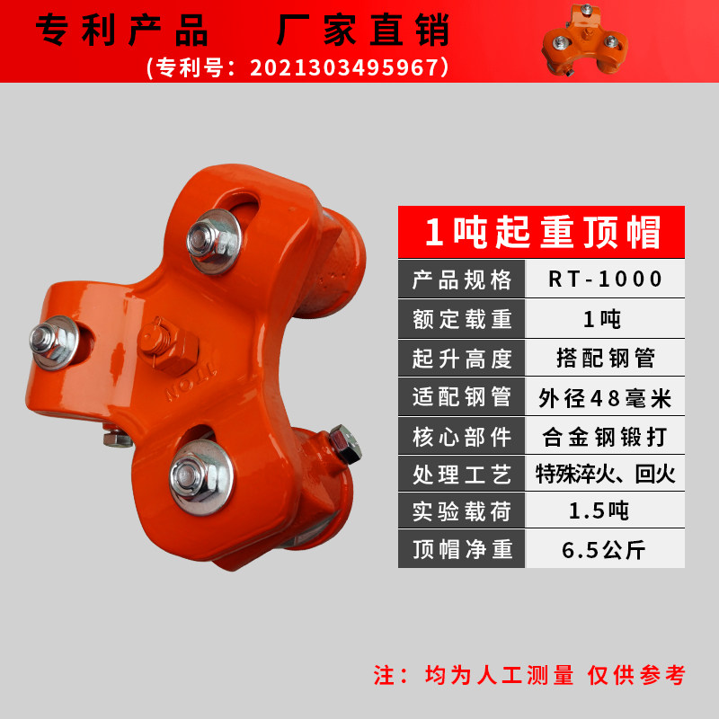 好货起重救援伸缩三角架滑轮吊装之架子手拉吊车吊装三角支架倒链
