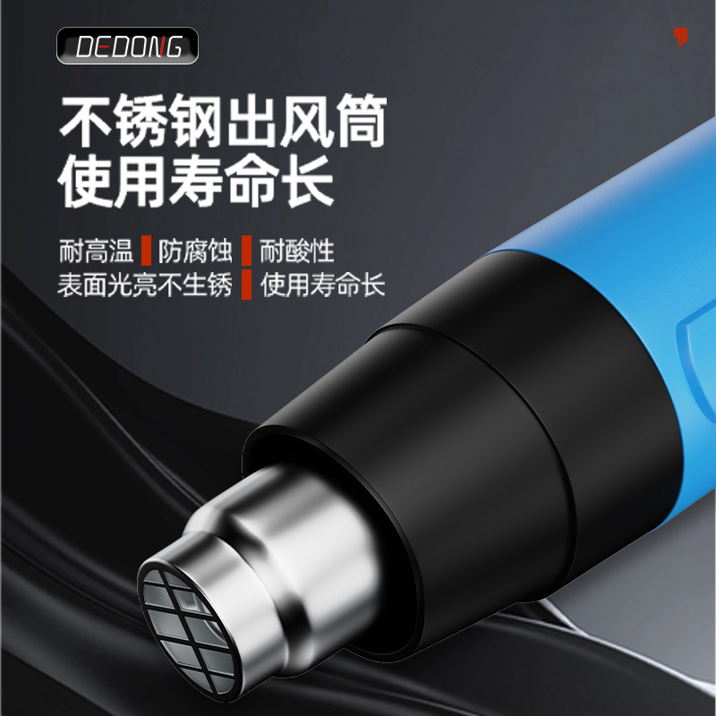 好货热风枪小型美缝热风机热熔机枪烤枪调速调温吹风贴膜专用风枪