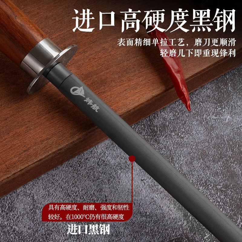 磨刀棒屠夫专用超细纹专业磨刀锉多功能菜刀修复专用磨刀神器