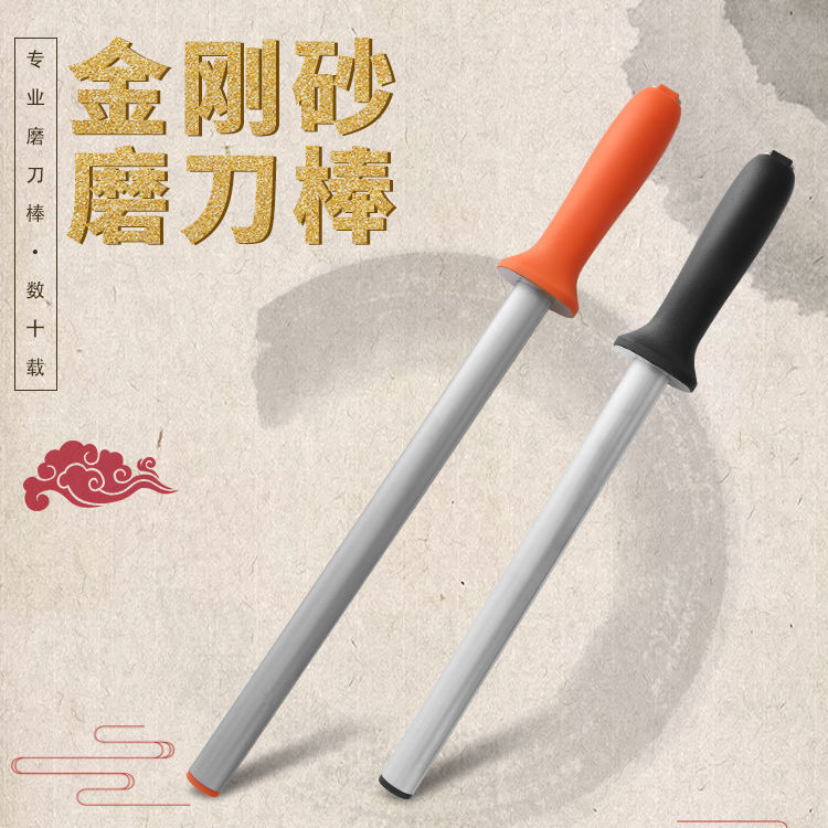 金刚砂磨刀棒3000目高硬度空管扁磨刀棍卖肉专用厨房家用磨刀厂家