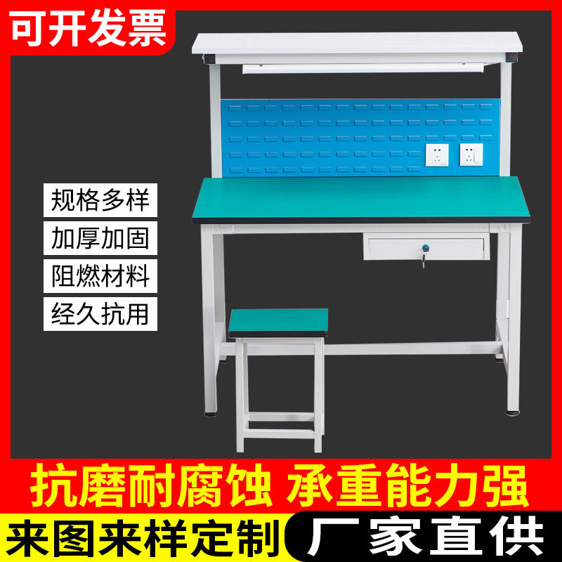 工厂二层带挂板工作台 工厂车间钢板钳工防静电重型工作台