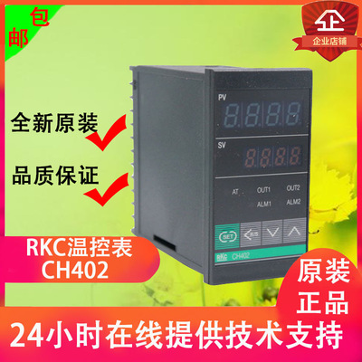 日本理化RKC温控器正品原装