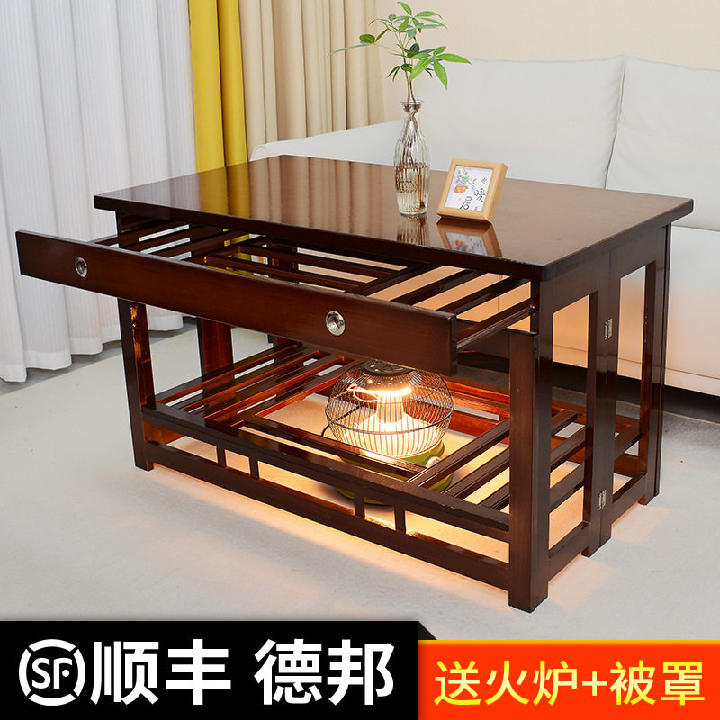 烤火桌子家用新款折叠长方形烤火架湖南简易冬季炕桌取暖茶几餐桌