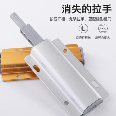 柜门反弹器按压式磁吸弹开按弹衣柜门暗装碰碰开碰珠强磁闭门开关