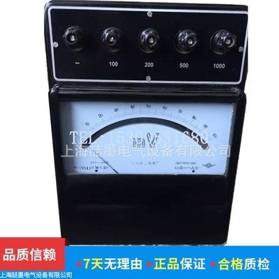 。C31-mV直流毫伏表指针式电表0.5级毫伏表10mV/75mV/1000mV/3000