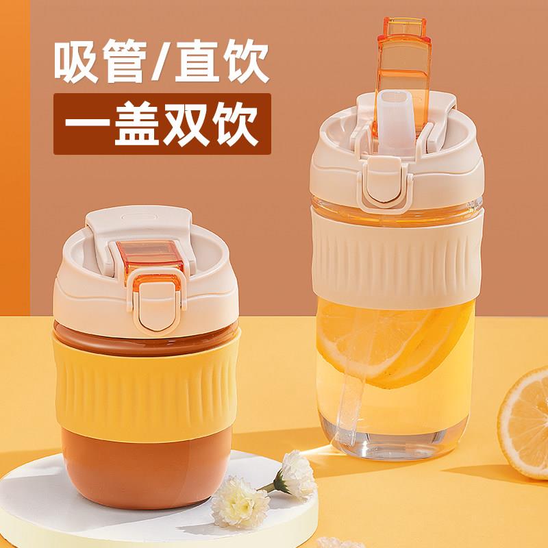咖啡杯随行杯可携式玻璃杯女新款2025带吸管水杯高颜值茶杯网红杯