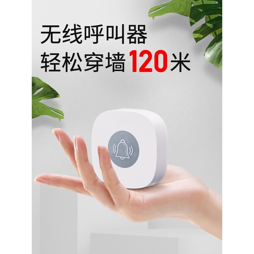 茶楼无线呼叫器服务铃餐厅包间包厢KTV包房棋牌室呼叫服务台卡按