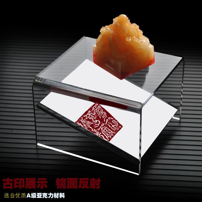 磨砂水晶首饰展示架 文玩印章收藏品U形陈列梯形置物架