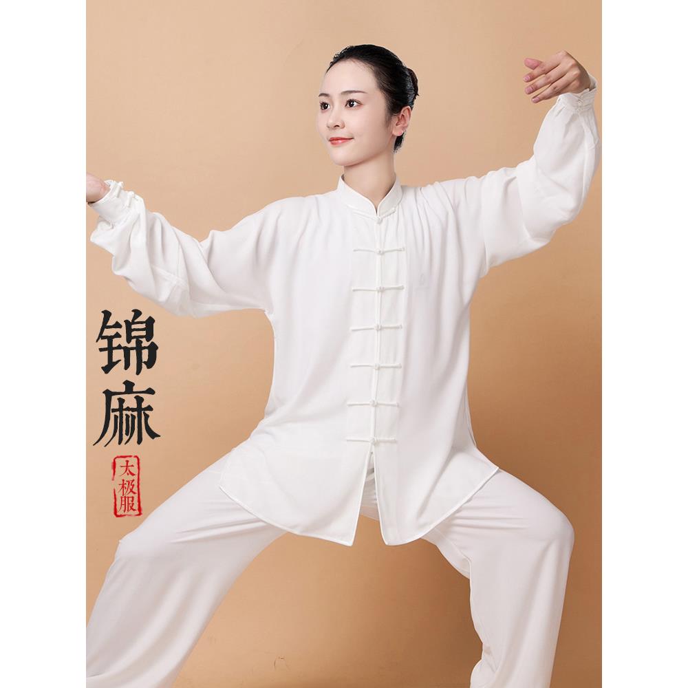猎辰太极服女款新款2025高端棉麻太极拳练功服男款春秋夏季八段锦
