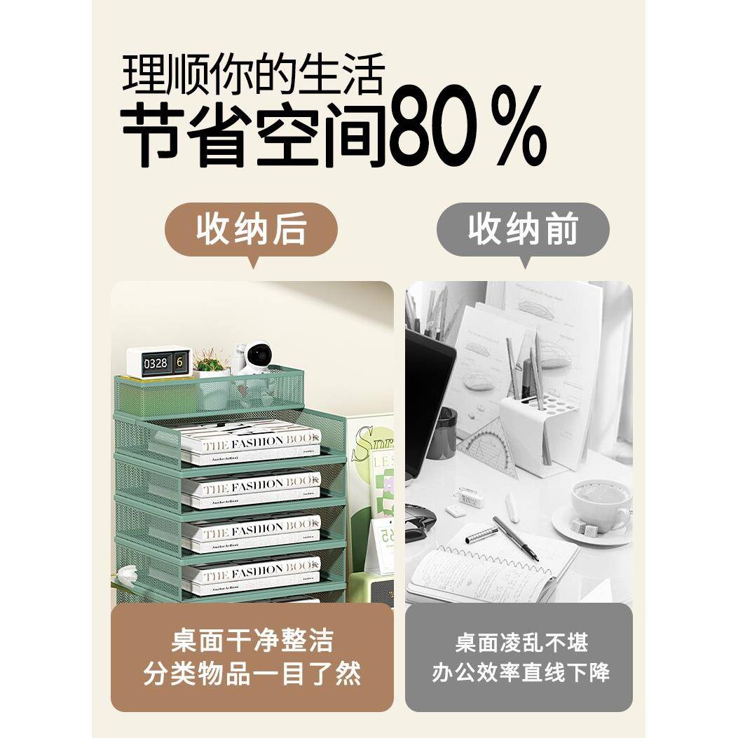 金属文件收纳架收纳盒办公用品完整信息架桌面文件托盘收纳架框架