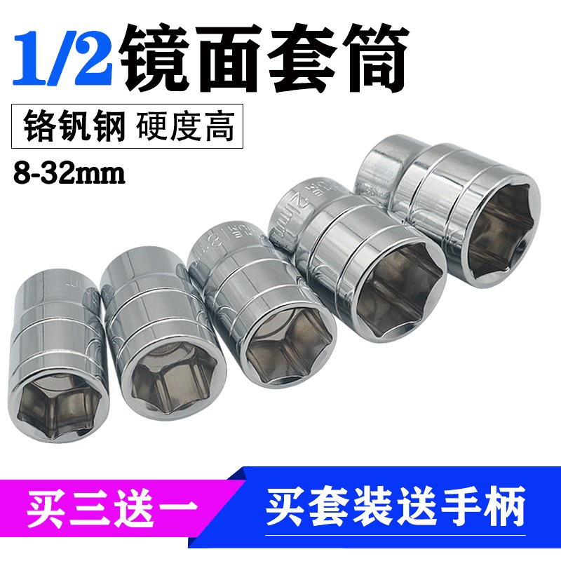 好货六角套筒头套装全套单个大飞快速棘轮扳手接杆6角螺丝短套管