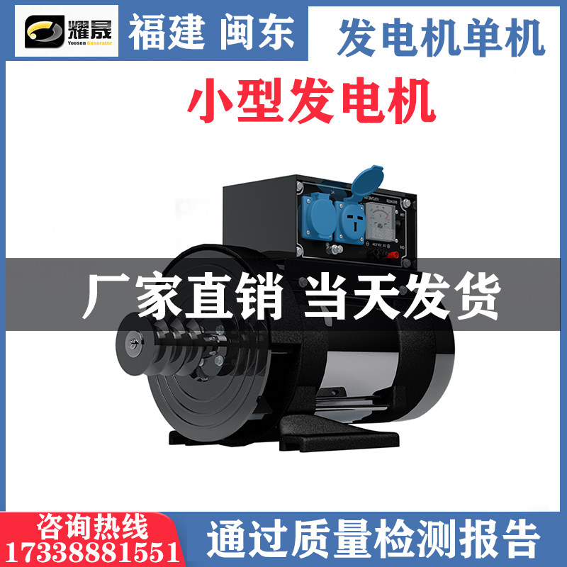 好货小型柴油发电机组3KW5/6/8千瓦单相220V10KW汽油全铜家用空调