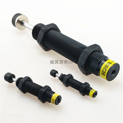 CEC油压缓冲器SC0806/1008/1210/1412/1415/1425-1/-2/-3御豹细牙