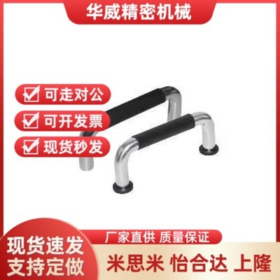 圆形带橡胶拉手XAJ26 XAJ21-D12-L150/L188/L238/L288-H52/H87