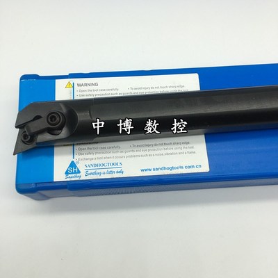 三韩压板式镗孔刀杆内孔车刀S25R/S32S/S40T-MDQNR15/MDQNL15