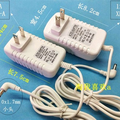 12V2A 电源适配器EVD4.0*1.7小度充电器 移动电视电源音响充电器