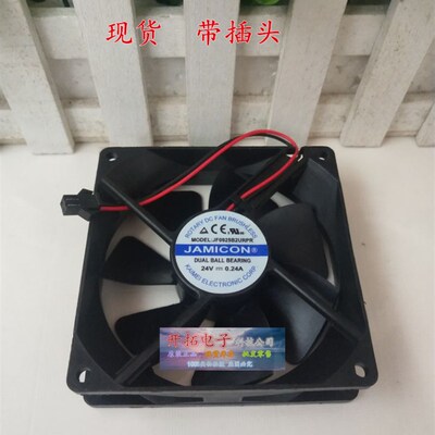 JAMICON JF0925B2URPR 24V 0.24A 9CM 9025 电焊机散热风扇