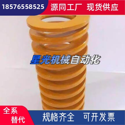 SWL/SWH矩形弹簧SWF16-20/25/30/35/40/45/50/55/60/65/70/75/80