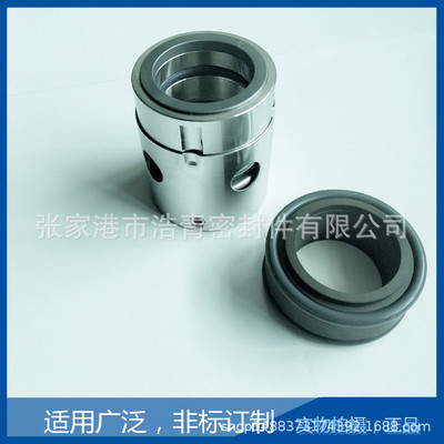 现货销售水环真空泵机封2BV5161机械密封 双面合金材质密封件水封