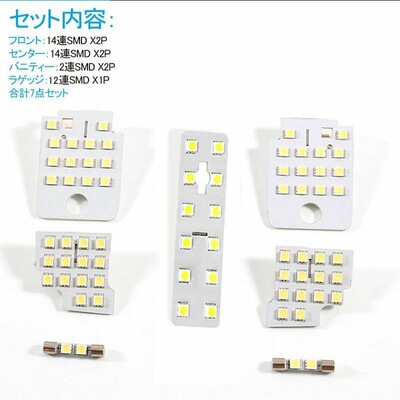 LED车灯专车专用室内灯LED阅读灯 SUBARU LEVORG LED车顶灯