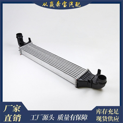 奔驰铝制中冷器A2465000100