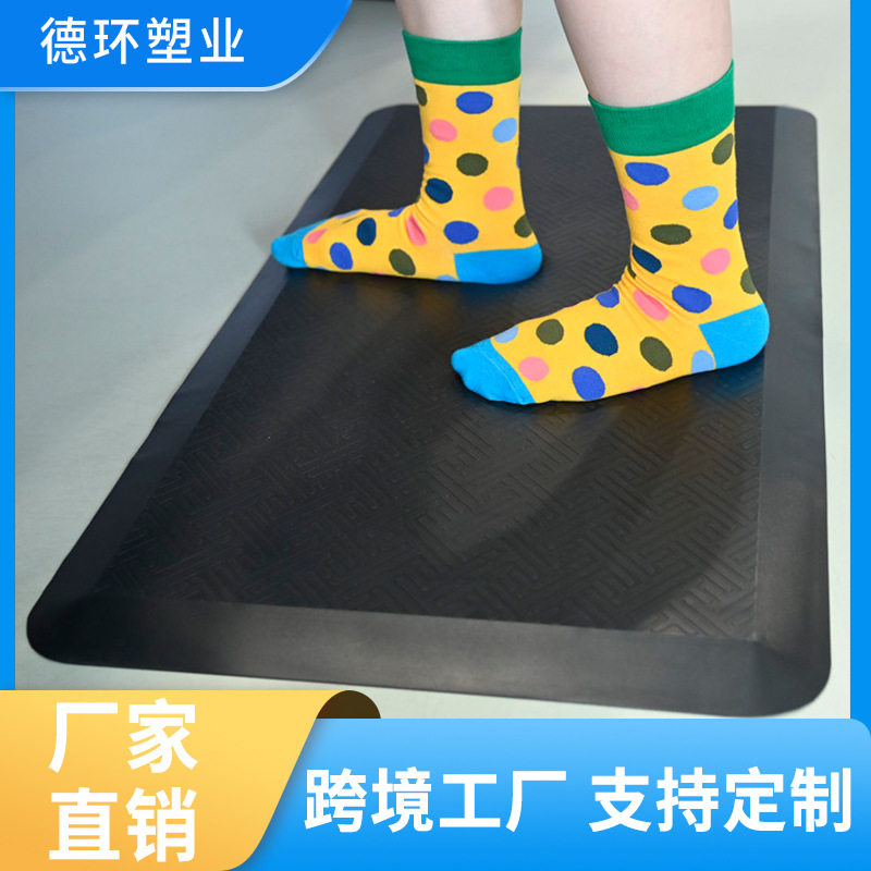 全PU黑色抗疲劳厨房垫防滑站立办公易擦洗居家垫地垫防滑抗疲劳