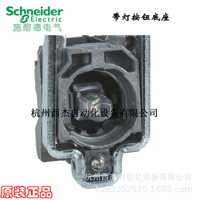 XB4带灯按钮底座 ZB4BW0B35，带绿色LED 24V - 1NO+1NC