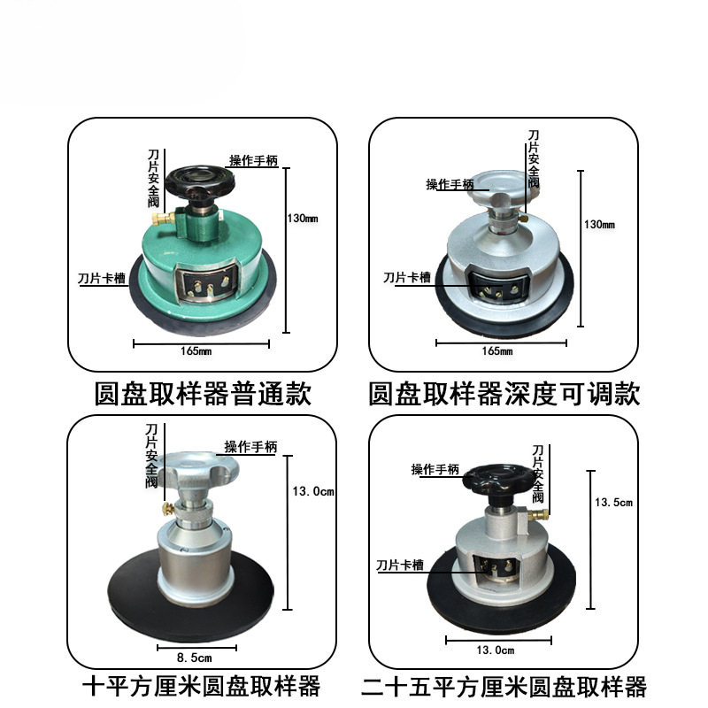 电子天平面料圆盘取样刀割布刀克重仪纸张布料码布刀取样器