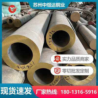 铸造锡青铜铜合金ZQSN10-2锡青铜棒 C90500锡青铜板 锡青铜管铜套