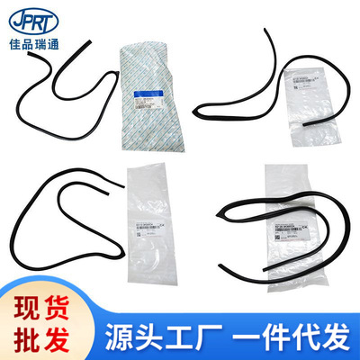 适用于现代起亚车门框密封条隔音条82110-3K000CH 82120-3K000CH
