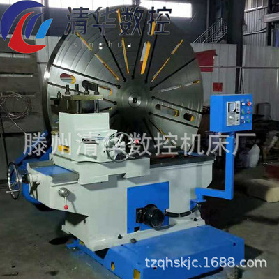 清华数控C6025/6020大头车床2米卡盘法兰车床1.8米大头车可加数显