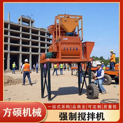供应JS500/750双轴混凝土搅拌机强制搅拌机建筑用卧式砂浆搅拌机