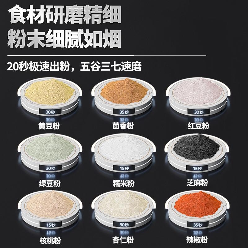 中药材粉碎机家用打粉机超细研磨小型粉碎机商用五谷杂粮磨粉