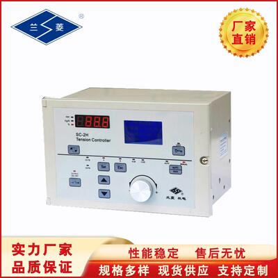 牌适用磁粉制动器离合器SC-2HSC-5H型自动张力控制仪