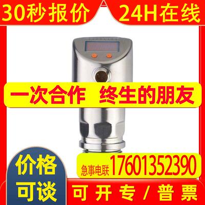 IFM易福门 PI2789压力传感器 全新原装特价 详询