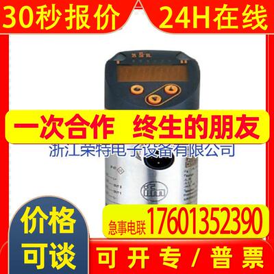 全新易福门流量监控器传感器SI5010SI5004SI5000SI5007议价