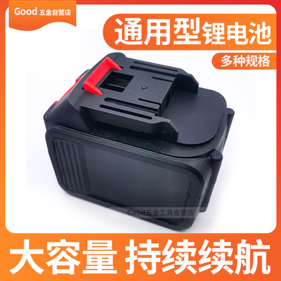 包邮赛博 通用168VF 198VF锂电池冲击扳手角磨机大容量直充充电器