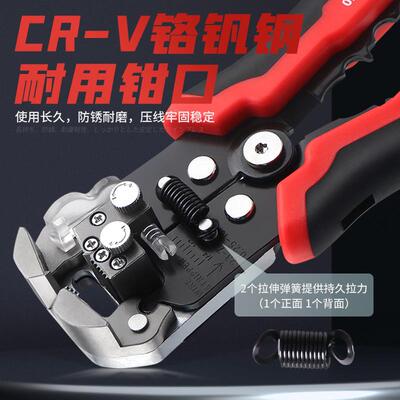 台DAR湾X多功能自动剥线钳电工皮专用工业级自动ZNWE扒剥线钳DY-6