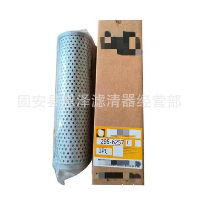 厂295家2657液压油滤芯发电机空压机工2956257程机械设备组滤清器