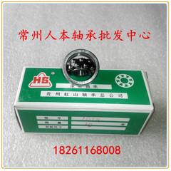 贵州虹山HS双排调心球轴承1029 129铁保持架 9*26*8尼龙保持架