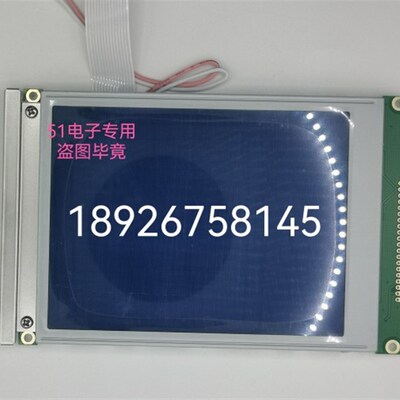 PC-3224R1-2A液晶屏PMG32A24A-SBF液晶屏PC320240C2 液晶屏