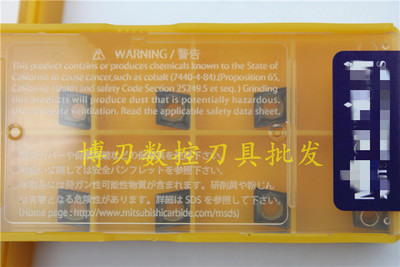 CCMT060204 CCMT060208 UC5115铸铁件数控刀片 内孔刀片 外圆刀片