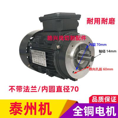 线切割运丝筒电机YS7124三相异步丝筒运丝电机钼丝筒电动机380V