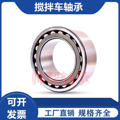 搅拌车轴承  SL04-5020PP   SL04-5022PP   SL04-5024PP